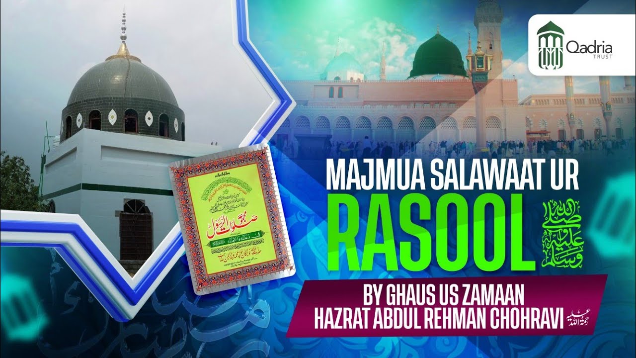 Qadria Trust UK's Live broadcast - YouTube