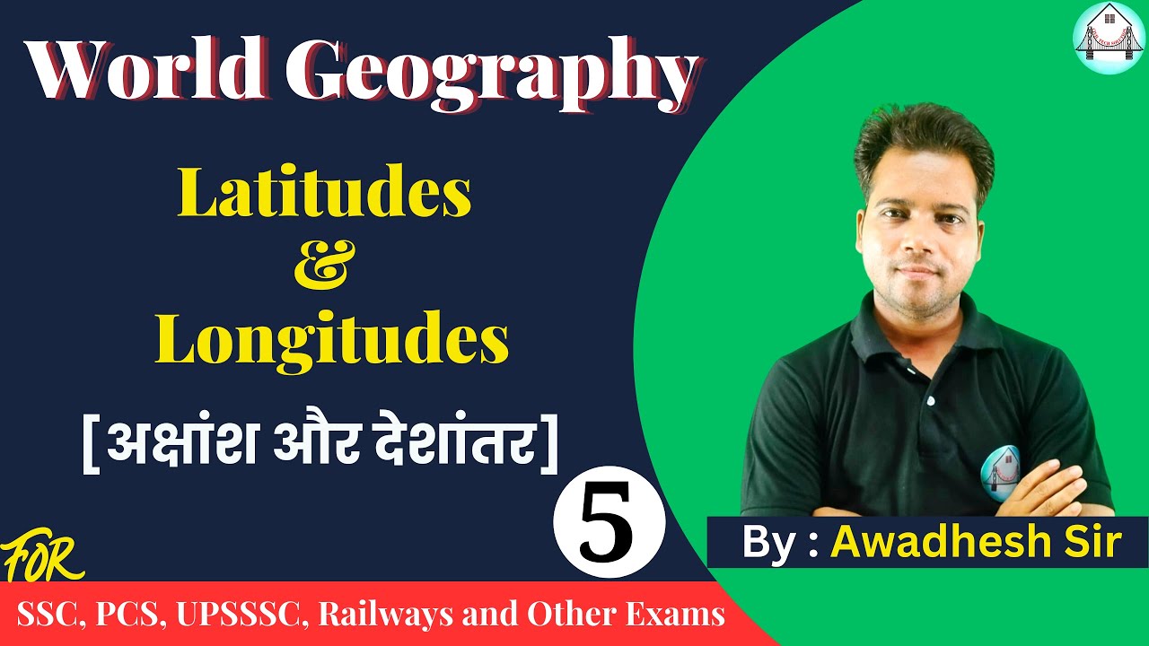 World Geography (Lec -5) | Latitudes & Longitudes | अक्षांश और देशांतर ...