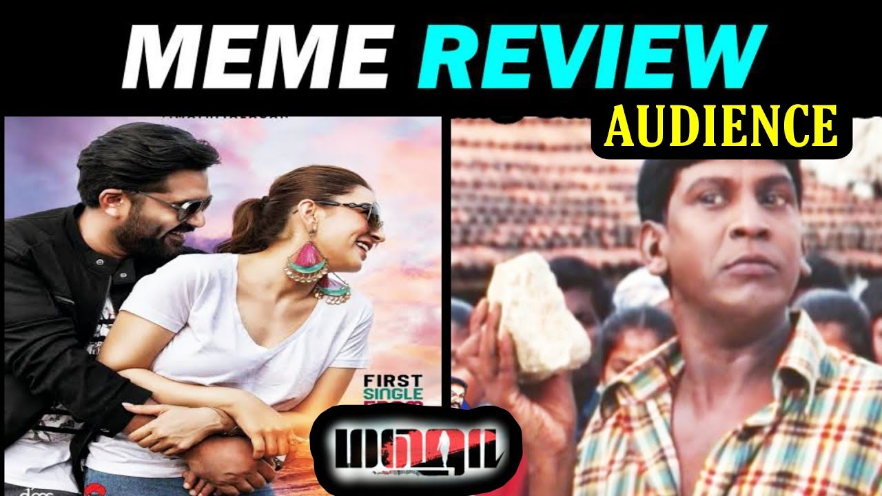 MAHA MEME REVIEW | MAHA REVIEW | MAHA MOVIE REVIEW | Madras Prank - YouTube