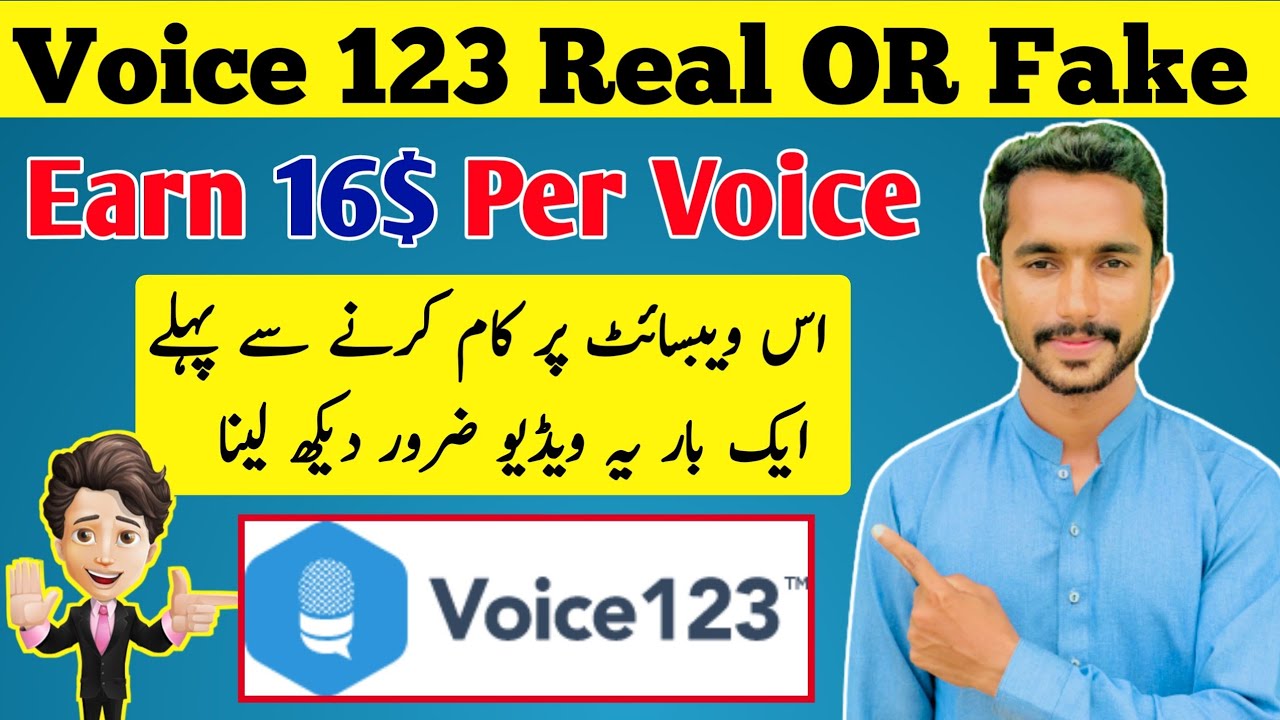 Voice 123 Payment Proof || Voice 123 Real OR Fake - YouTube