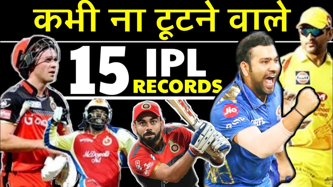 IPL Unbreakable Records | Best 15 IPL records in hindi | All Time ...