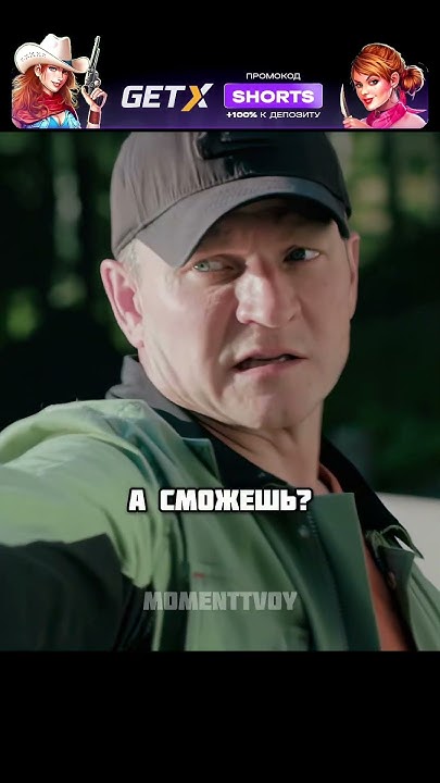 Опасная домработница Shorts сериал фильмы рекомендации хочуврек