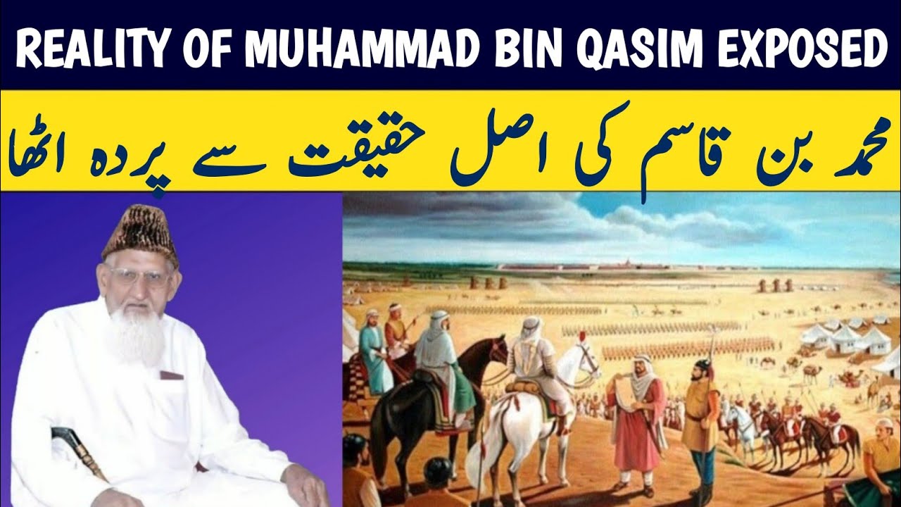 Reality Of Muhammad Bin Qasim Exposed । Muhammad Bin Qasim Ki Haqeeqat ...