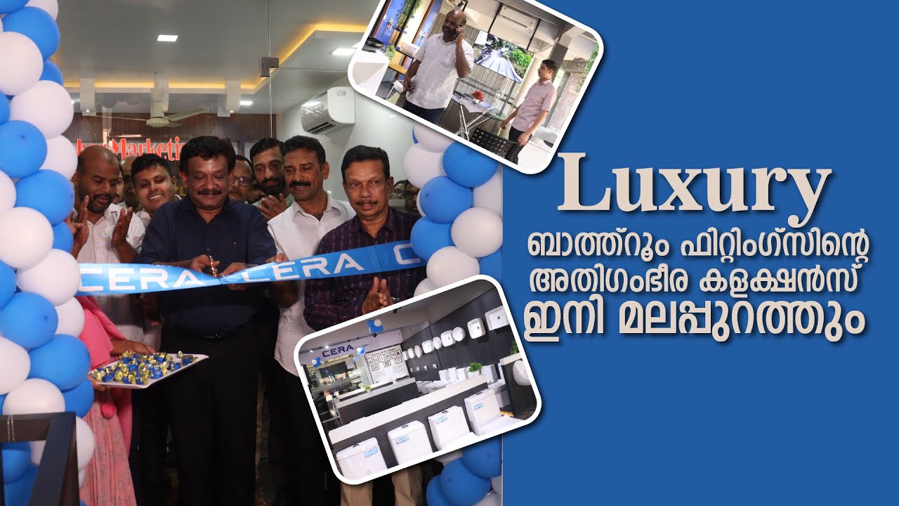 Grand Opening Of Cera Style Gallery At Malappuram YouTube grand-opening-of-cera-style-gallery-at-malappuram-youtube