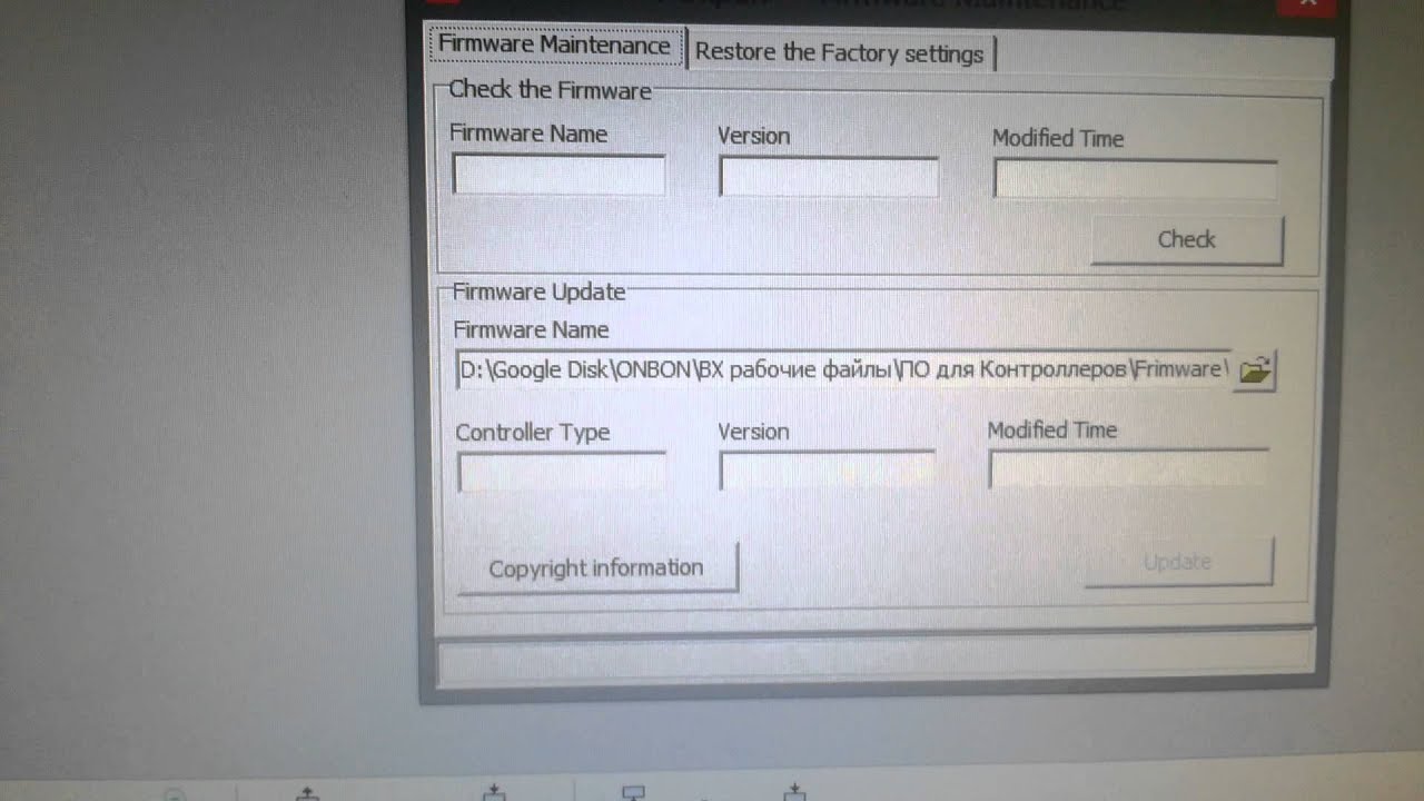 Error Update Firmware Youtube