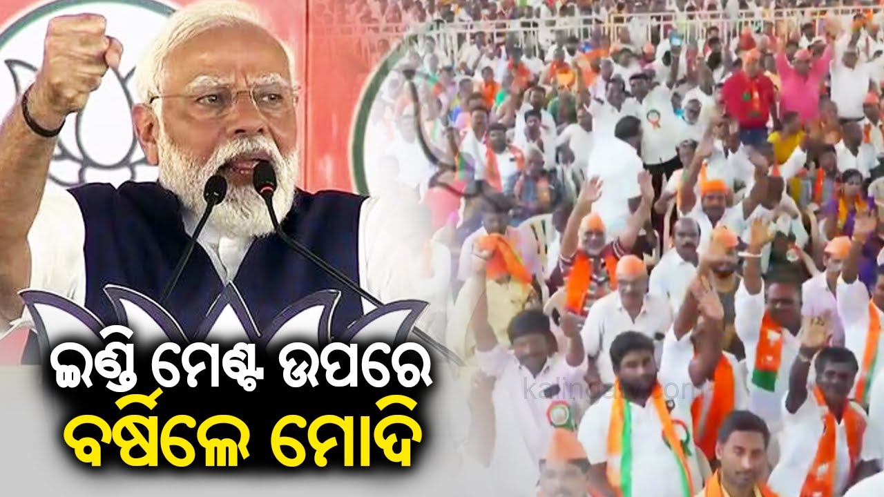 BJP's 'Mission South': PM Modi holds roadshow in Tamil Nadu's ...