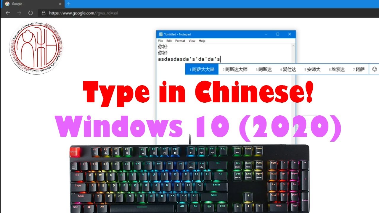 How to Install + Use a Mandarin Keyboard on Windows 10 (2020) - YouTube