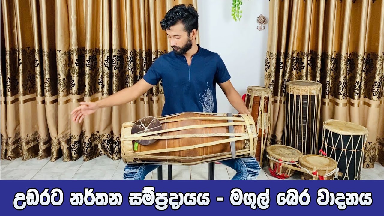 Sri Lankan Traditional Dancing (Magul Bera) / Nirmith Dance Academy ...