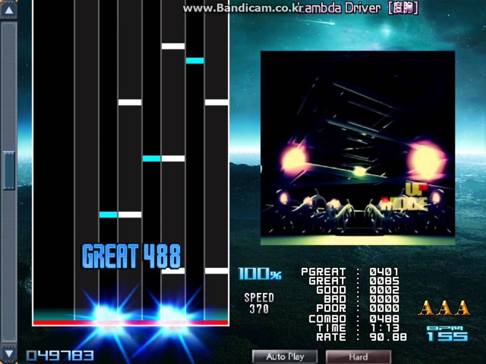 9 Lambda Driver BP2 - YouTube