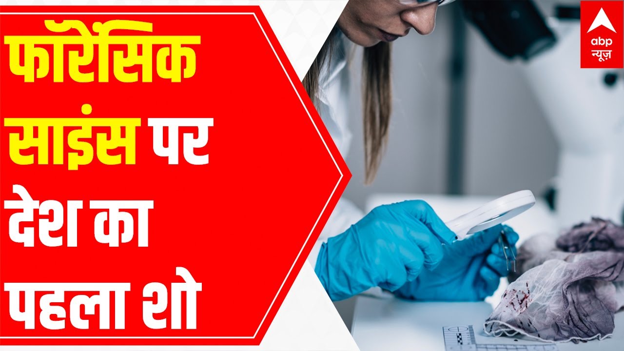 Forensic Files: First ever crime show based on forensic facts ...