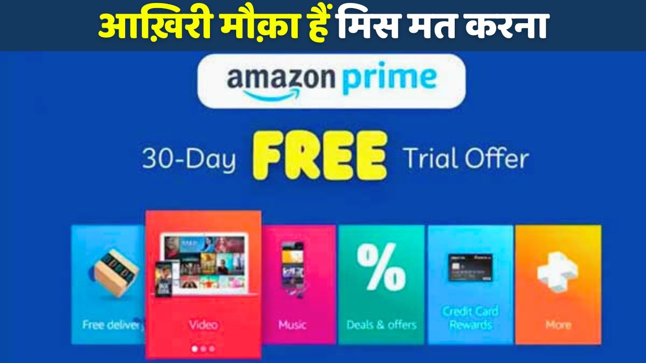 How to get Amazon Prime Video Subscription 30 Days Free Trial - YouTube