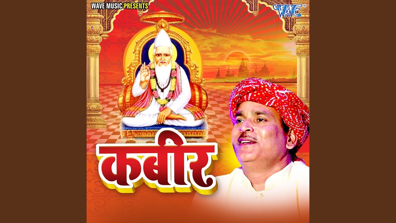 Chhap Tilak Sab Chhini - YouTube