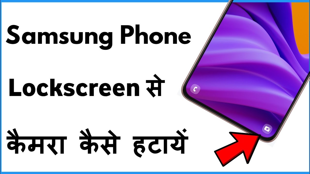 Samsung | Lock Screen Se Camera Kaise Hataye - YouTube