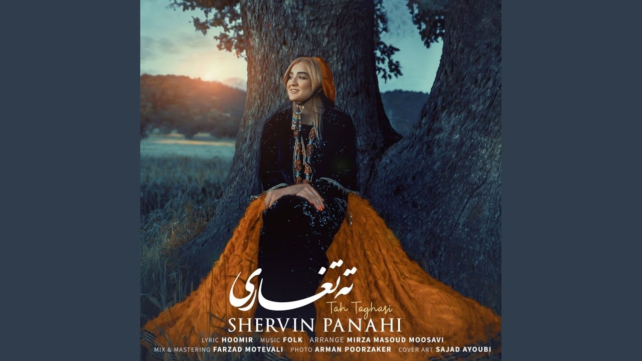 Tah Taghari - YouTube