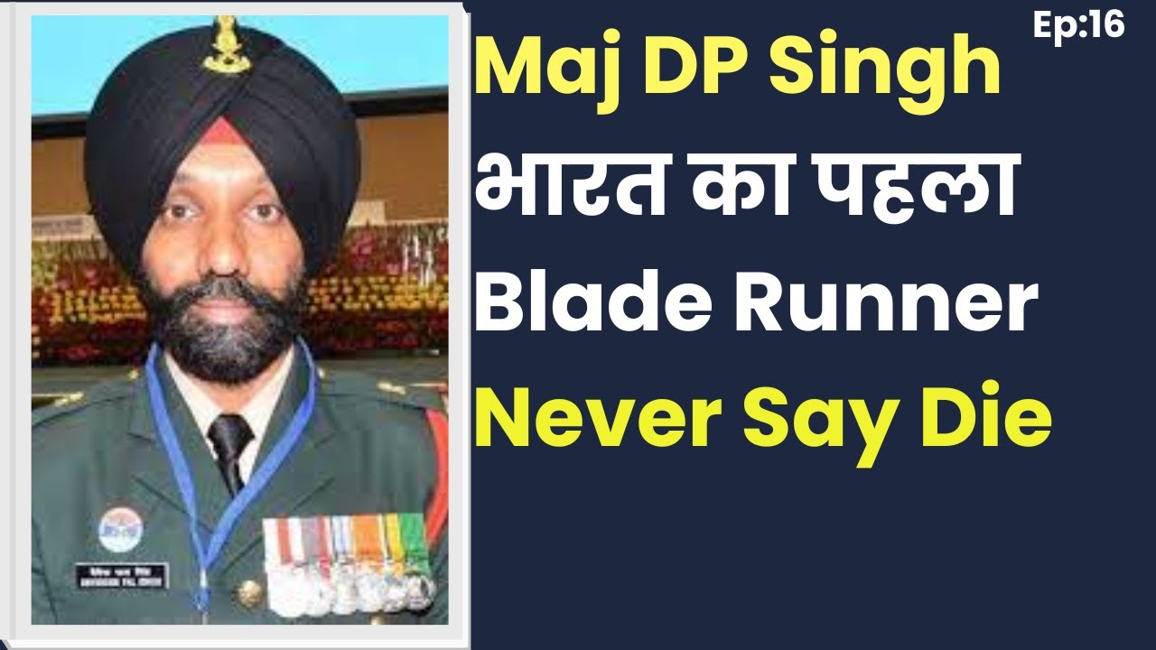 Maj DP Singh, India's First Blade Runner, Marathoner, Kargil War ...