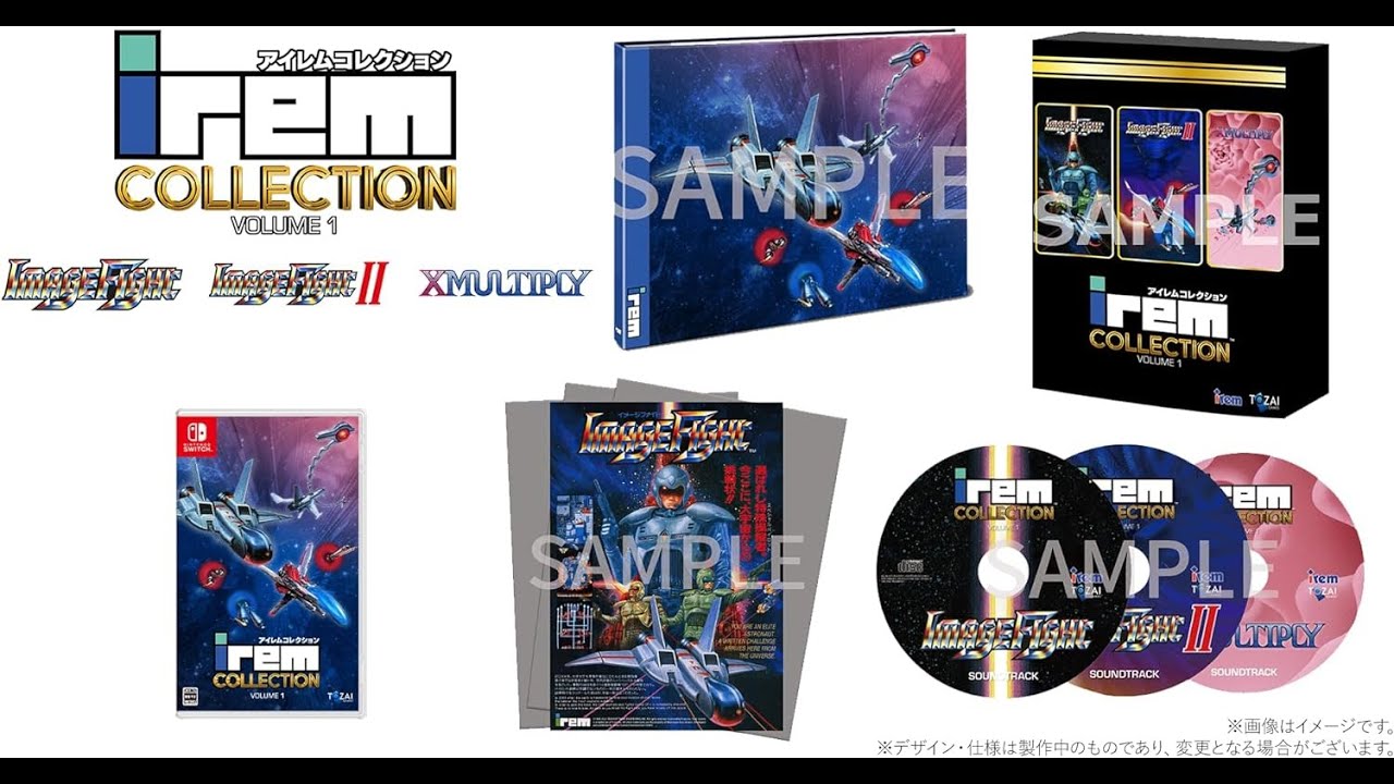 Irem collection: vol1, Image fight et X multiply, bien plus qu'une ...