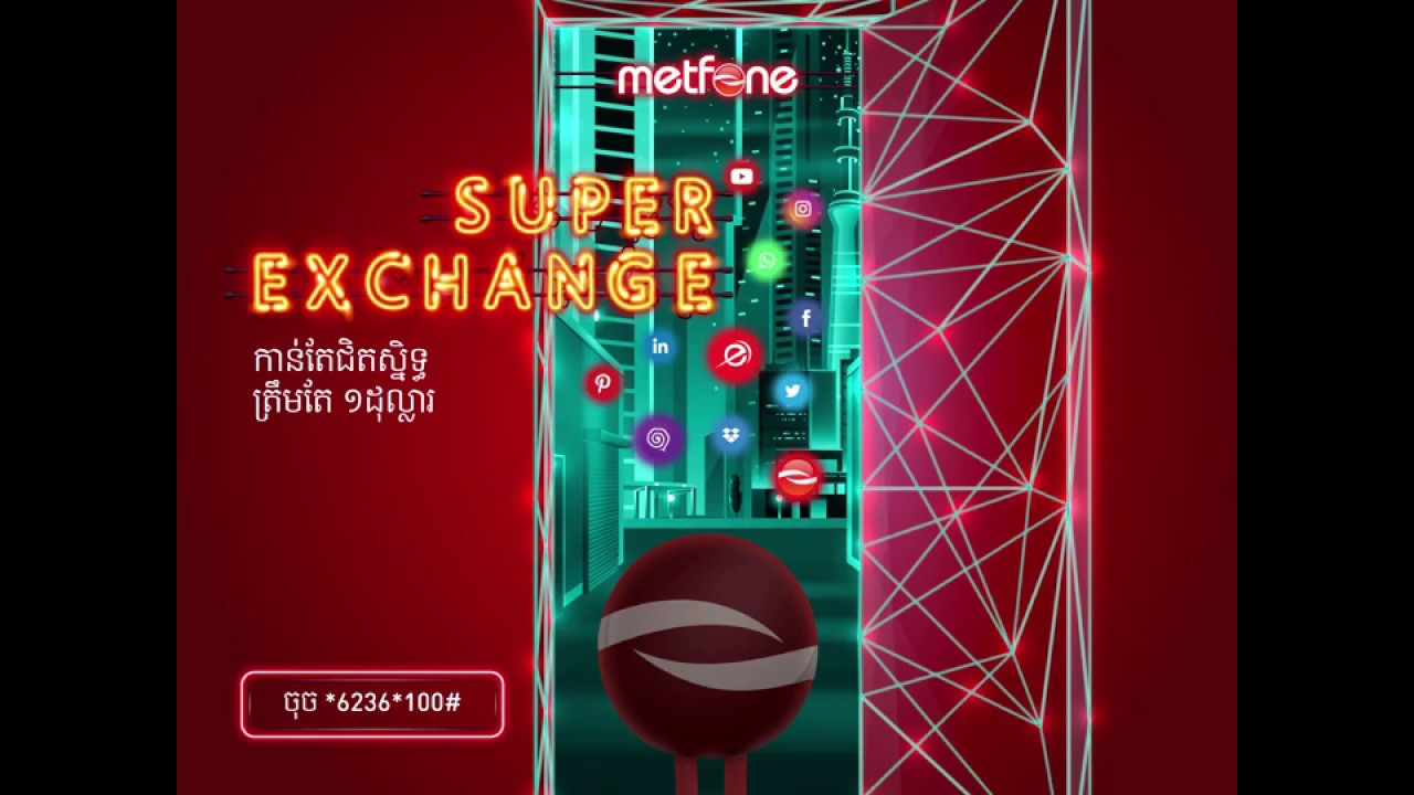 Metfone - Super Exchange - YouTube