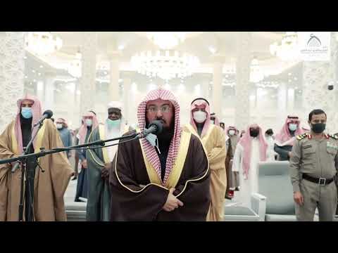 Heart touching recitation by Sheikh D. Abdur Rahman Al Sudais||Sheikh Abdullah al-Sharia Mosque.