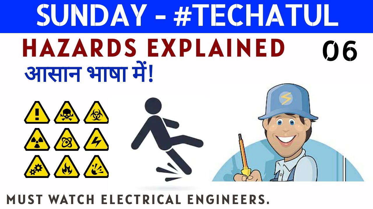 Hazard explained / what is Hazard and how to minimize. Tech Atul - YouTube
