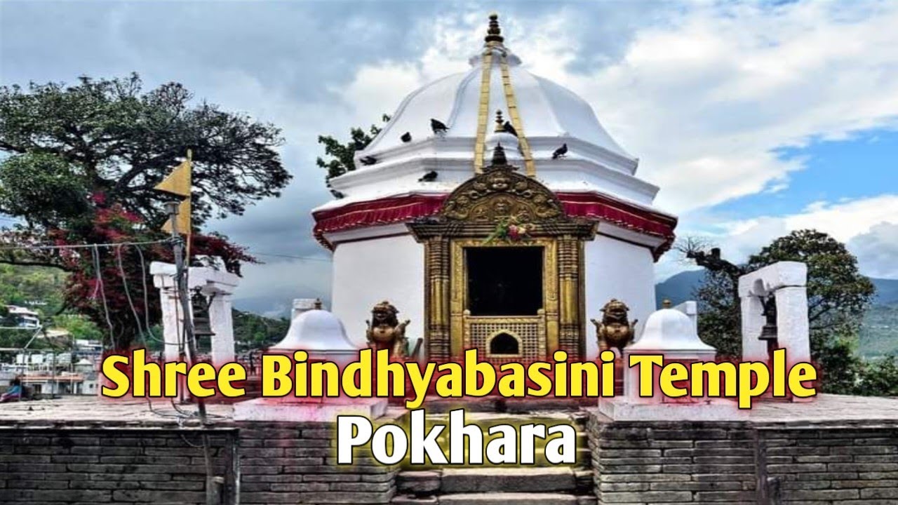 Bindabasini Temple Pokhara| बिन्दबसिनी मन्दिर | Pokhara।Nepal🇳🇵🇳🇵 ...