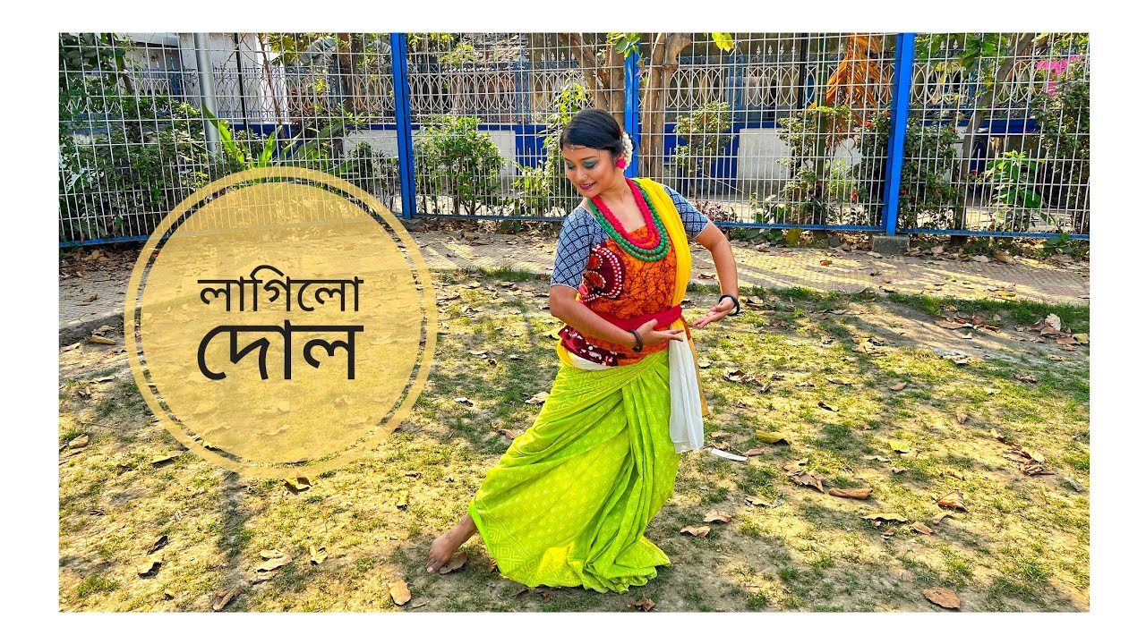 LAGILO DOL JOLE STHOLE | OGO KISHORO AJI|BASANTA UTSAV| RABINDRA ...