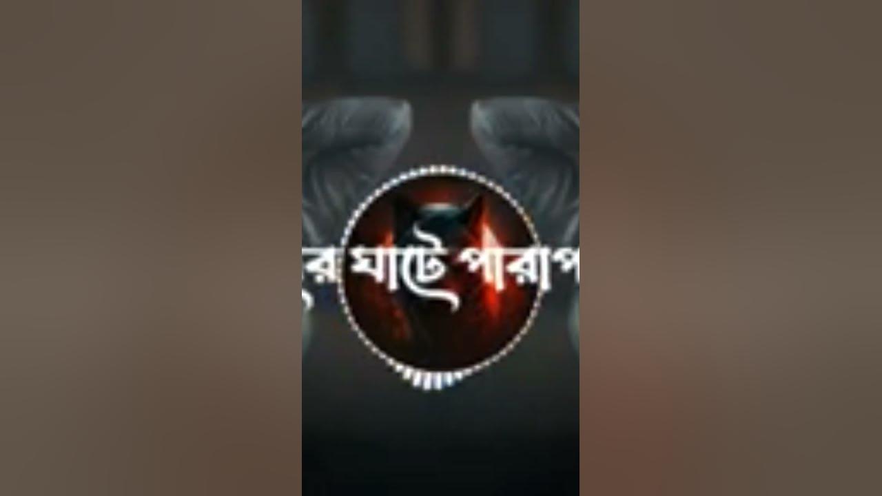 E0 A6 A8 E0 A6 B8 E0 A6 96 E0 A6 Bf E0 A6 B0 E0 A7 87 E0 A6 Aa E0 A7