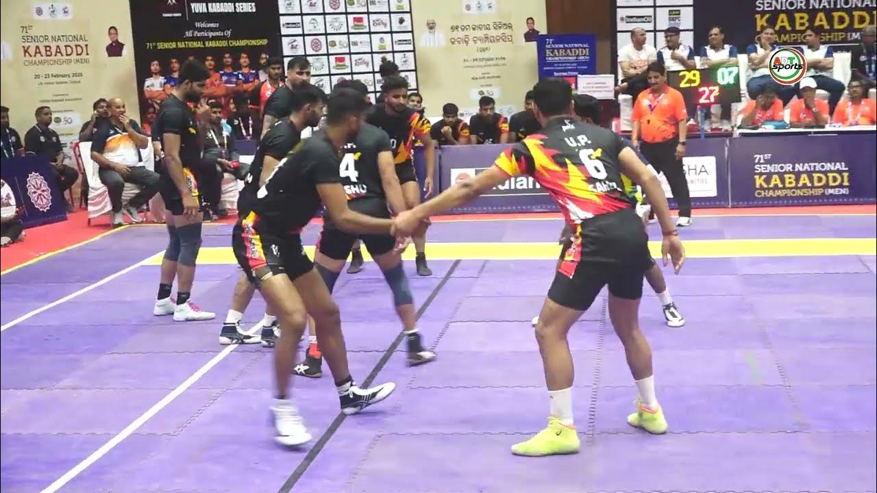 U.P vs Assam Kabaddi Match, 71st Senior National Kabaddi Championship 2025 | ADT Sports - YouTube