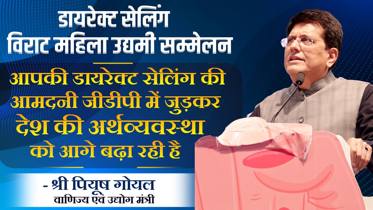 Shri Piyush Goyal Ji addressing the audience at the 'Direct Selling ...