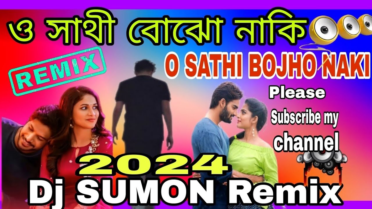 ও সাথী বোঝো নাকি_O SATHI BOJHO NAKI Dj SUMON Remix 2024.mp3 - YouTube