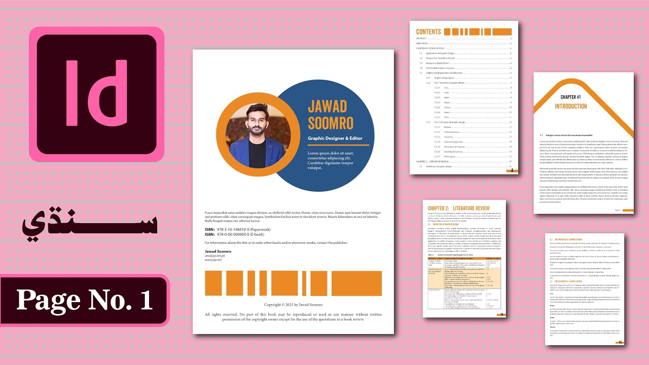 How to Remove Page Number from Adobe InDesign? | Sindhi Tutorial - YouTube