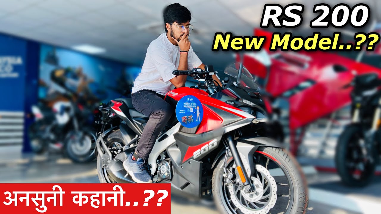 SHOULD YOU BUY BAJAJ PULSAR RS 200 IN 2024 | RS 200 NEW MODEL - YouTube