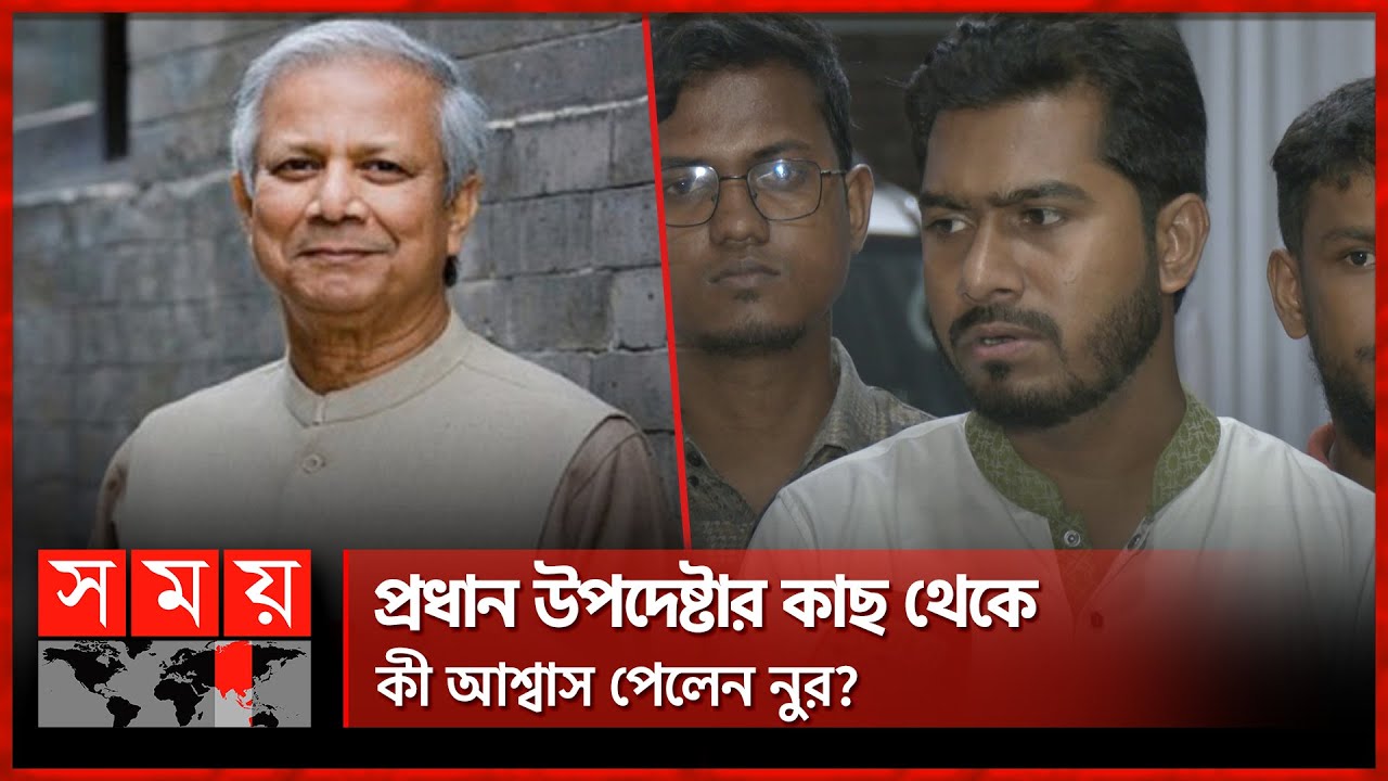 পার্বত্য চট্টগ্রামের উন্নয়নের ব্যাপারে যা বললেন নুর | Nurul Haq Nur ...