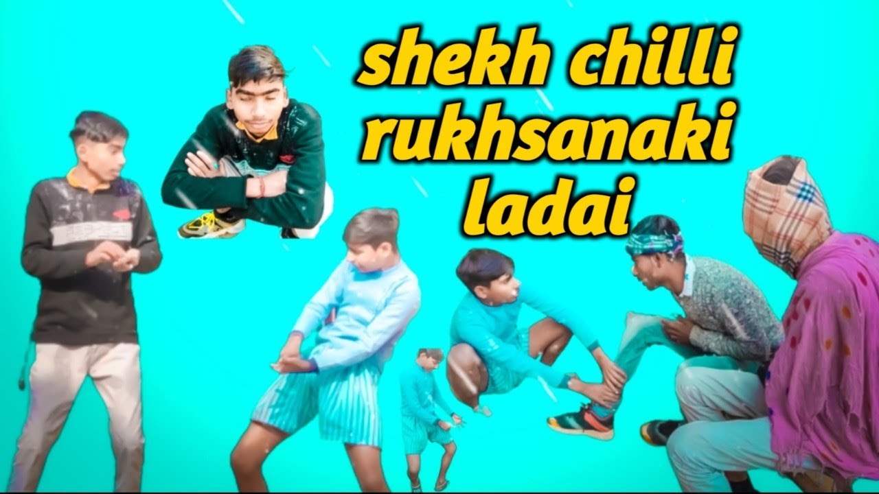 shekh chilli rukhsanaki ladai new comedy video |SBF FUN| - YouTube