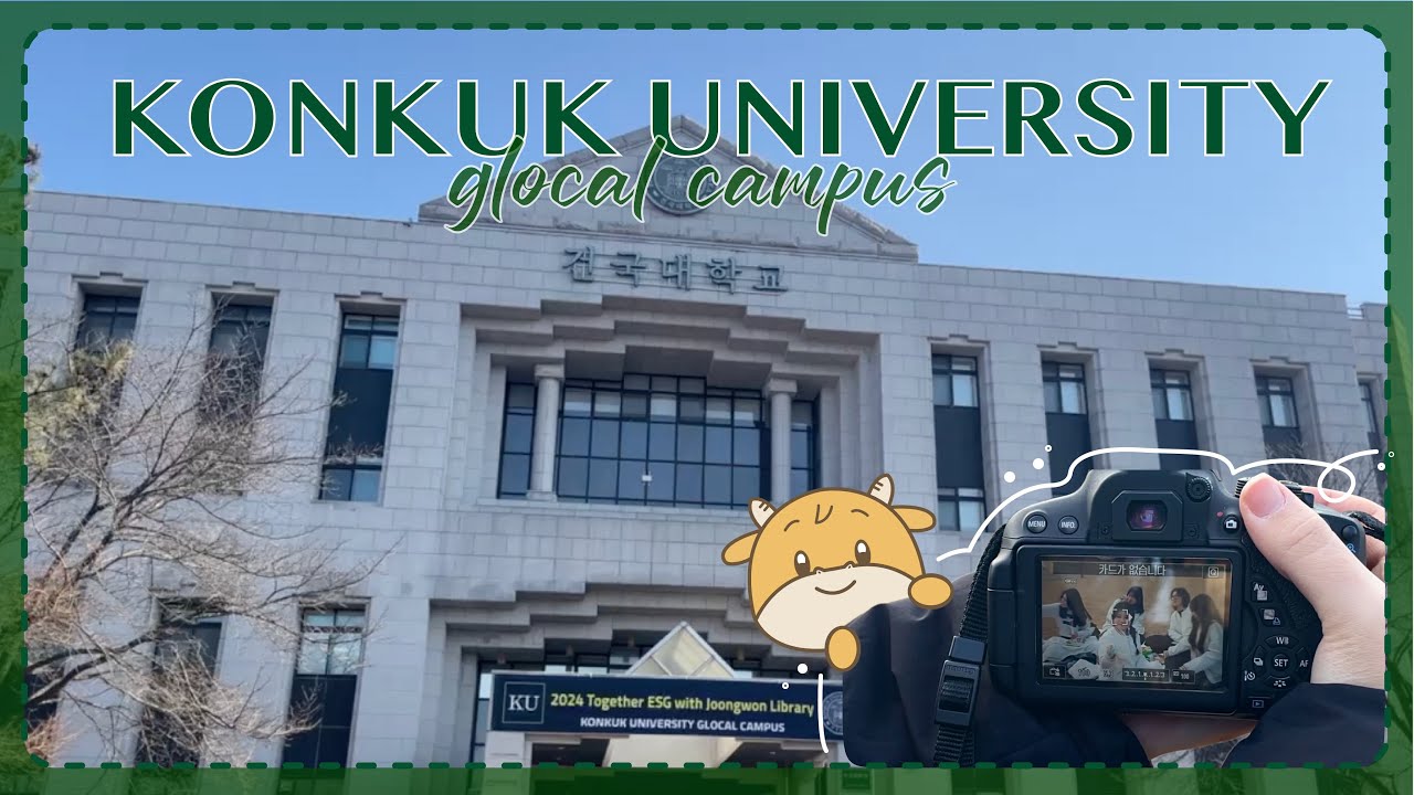 2024 건국대학교 글로컬캠퍼스 공식 홍보 영상 (Konkuk Glocal Campus) - YouTube