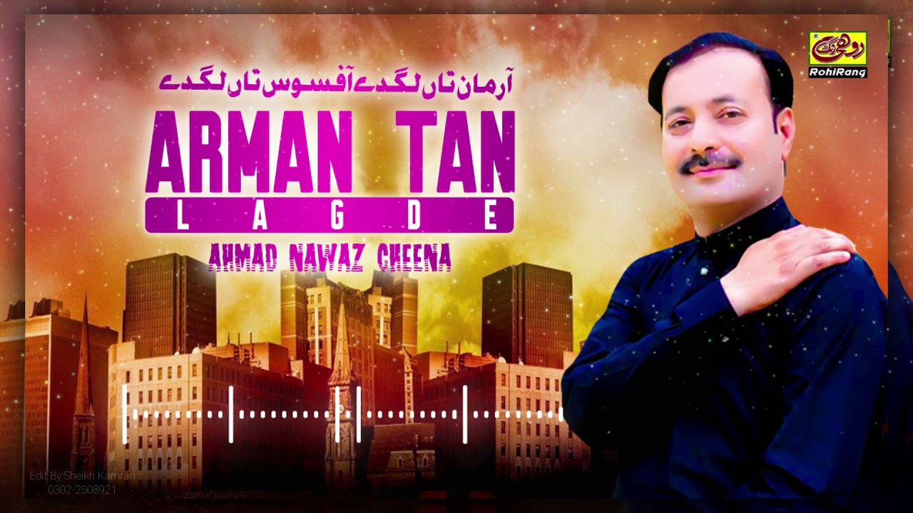 SONG - Arman Tan Lagde - Ahmad Nawaz Cheena - YouTube