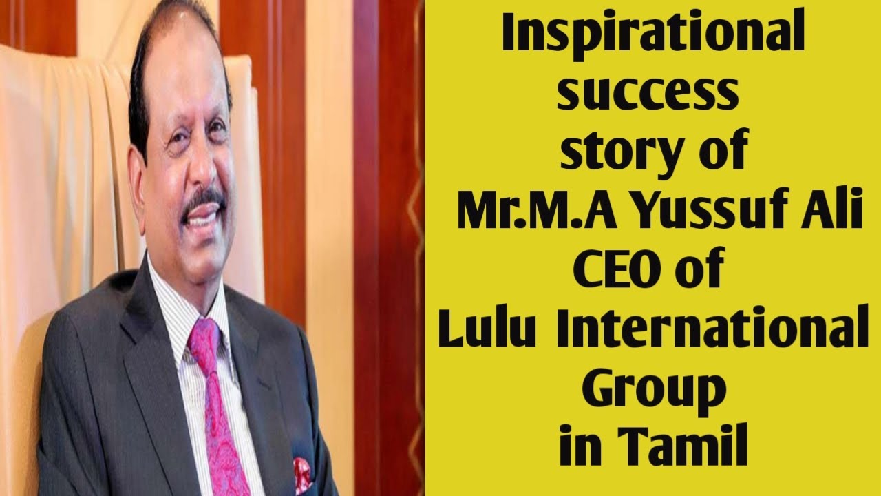 Inspirational success story of Mr.M.A.Yussuf Ali CEO of Lulu ...
