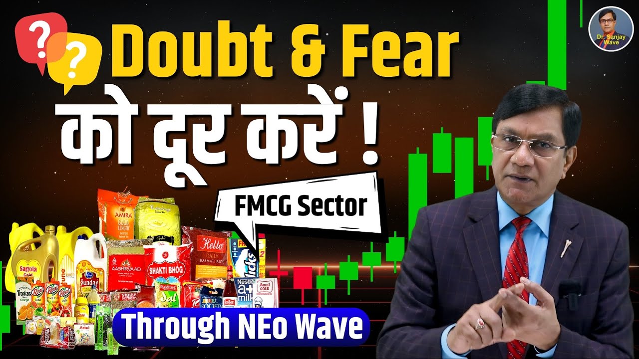 Doubt and Fear को दूर करें ! FMCG Sector Analysis | Through NEo Wave ...