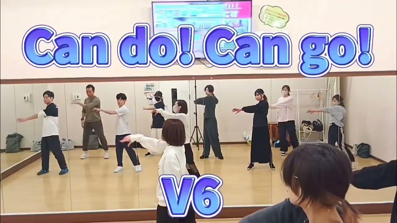 Can do! Can go!/V6（11/16 今池 J-POPアイドルクラス 講師:Madoka） - YouTube