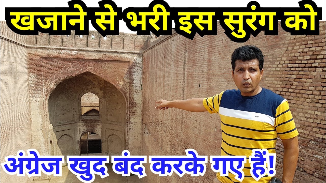 भारत की सबसे रहस्मय जानी चोर की बावड़ी Full Documentary | Jani chor ...