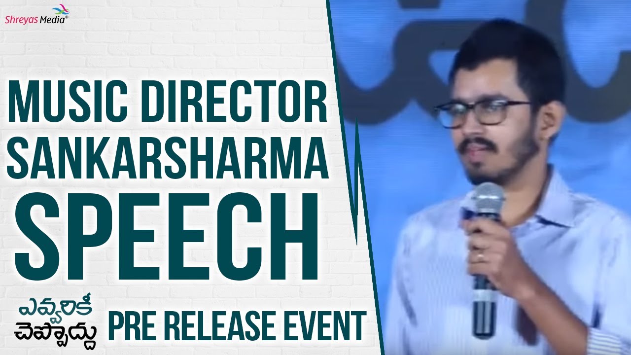 Music Director Sankar Sharma Speech | Evvarikee Cheppoddu Pre Release ...