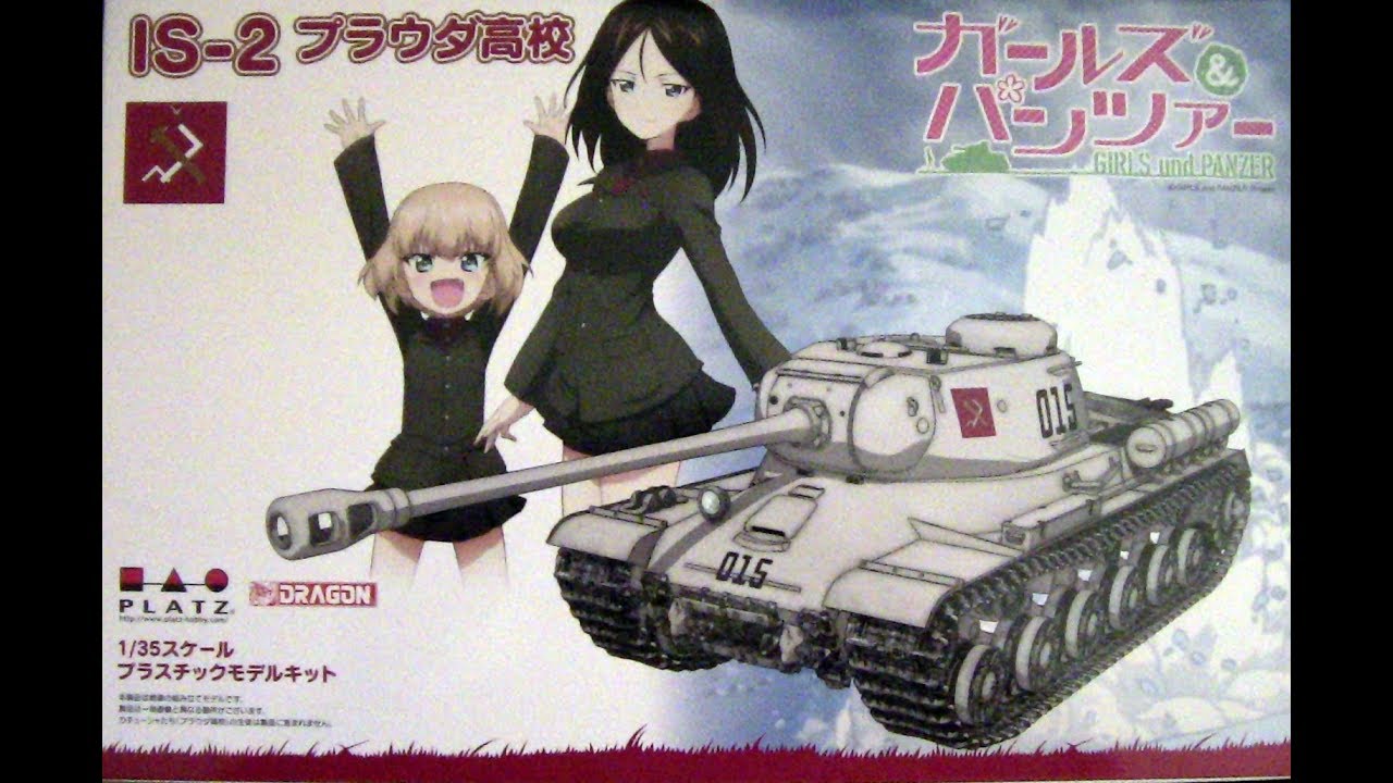 1/35 Platz IS-2 GUP Review/Preview - YouTube