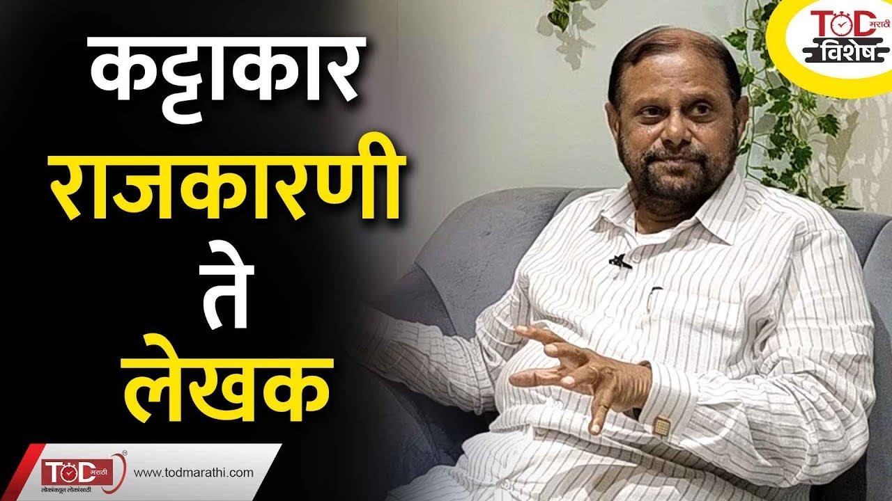 कट्टाकार राजकारणी ते लेखक | NCP | Ankush Kakade | Interview | Hashtag ...