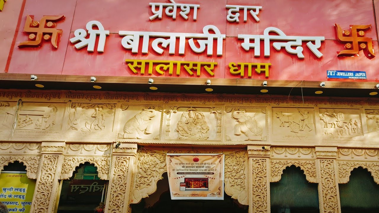 Trip to Salasar | Rajasthan | Salasar blog | long Drive 🚗 | 30.3.2022 - YouTube