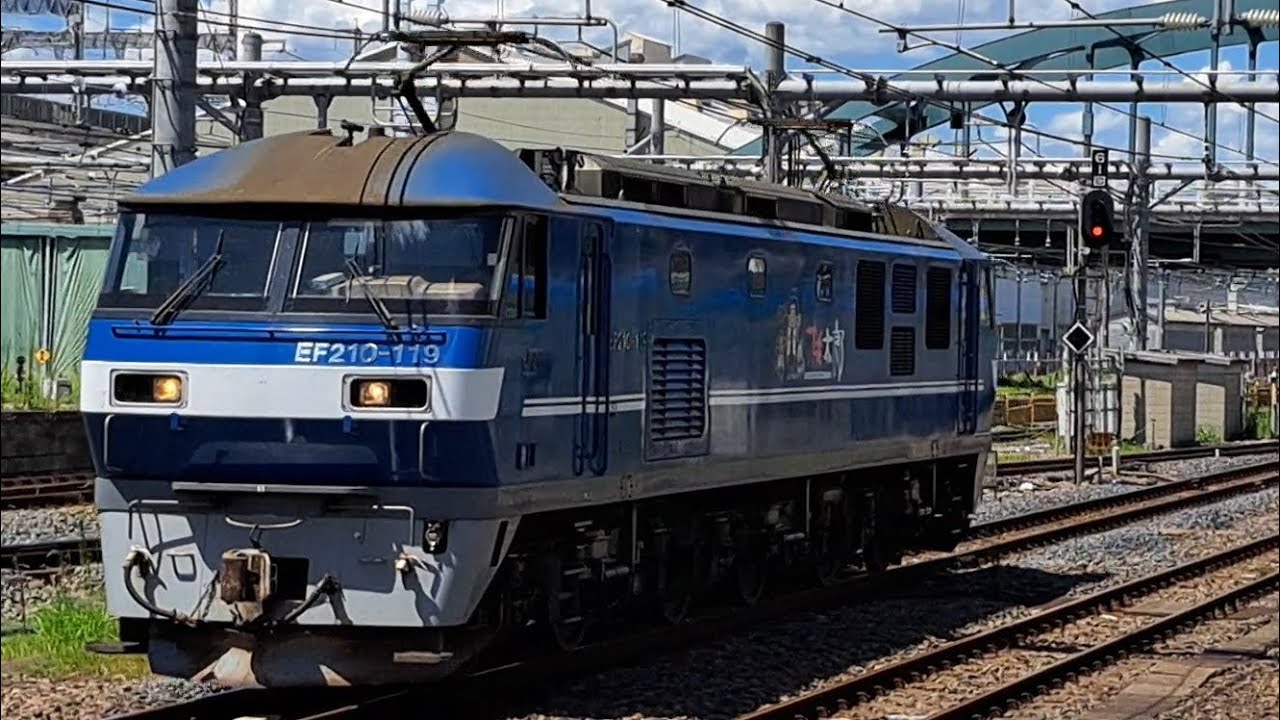 《EF210-119 単機回送(高崎操～新鶴見)》EF210 119号機[新](新塗装・キャラ桃)が単機で大宮駅6番線を通過！(臨8764列車・石油返空) - YouTube