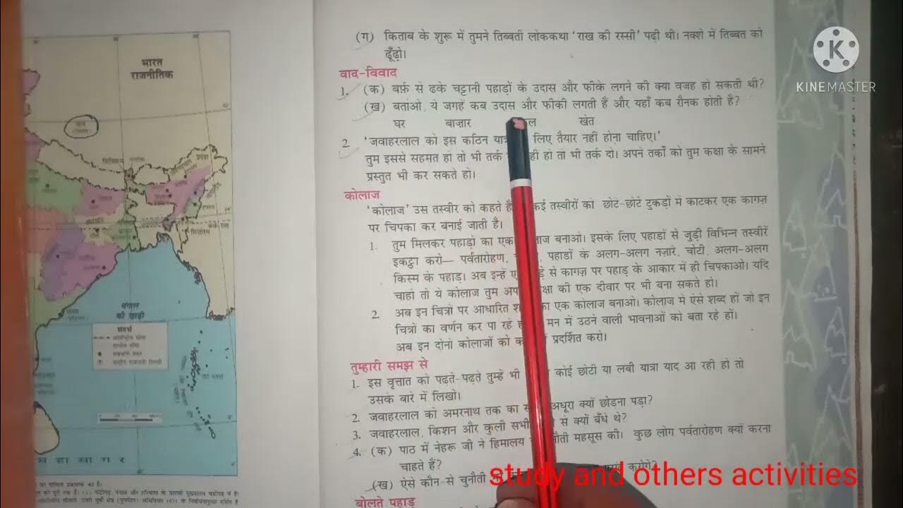 18 Class 5 Chunauti Himalaya Ki 18-class-5-chunauti-himalaya-ki