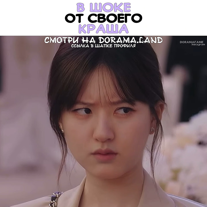 😅В шоке от своего краша ~ Скрытая любовь ~ Hidden love - YouTube