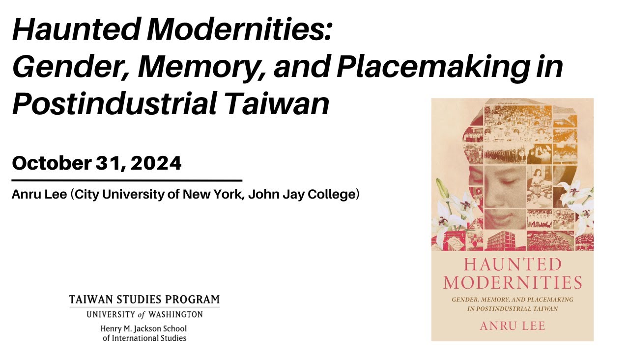 Haunted Modernities with Anru Lee - YouTube