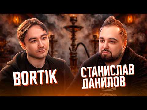 Станислав Данилов- легенда кальянной индустрии