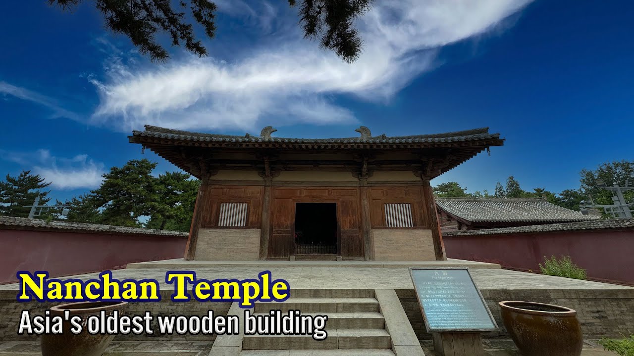 [4K]The oldest wooden structure in Asia, the world cultural heritage ...