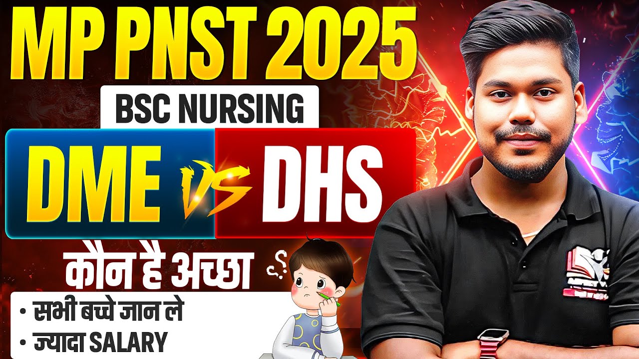 MP PNST NURSING 2025 DME VS DHS COLLEGES || ALL ABOUT DME VS DHS ...